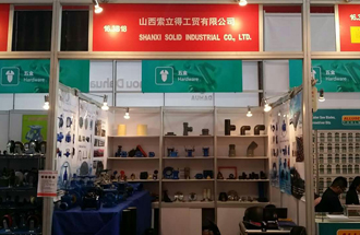 SHANXI SOLID INDUSTRIAL CO.,LTD